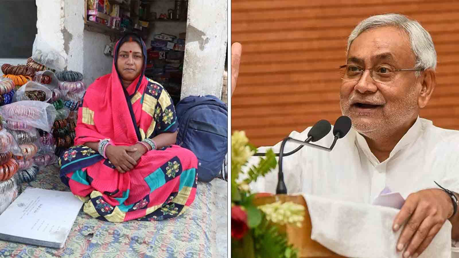 Empowered by Bihar Government Schemes Under CM Nitish Kumar, Here's How ...